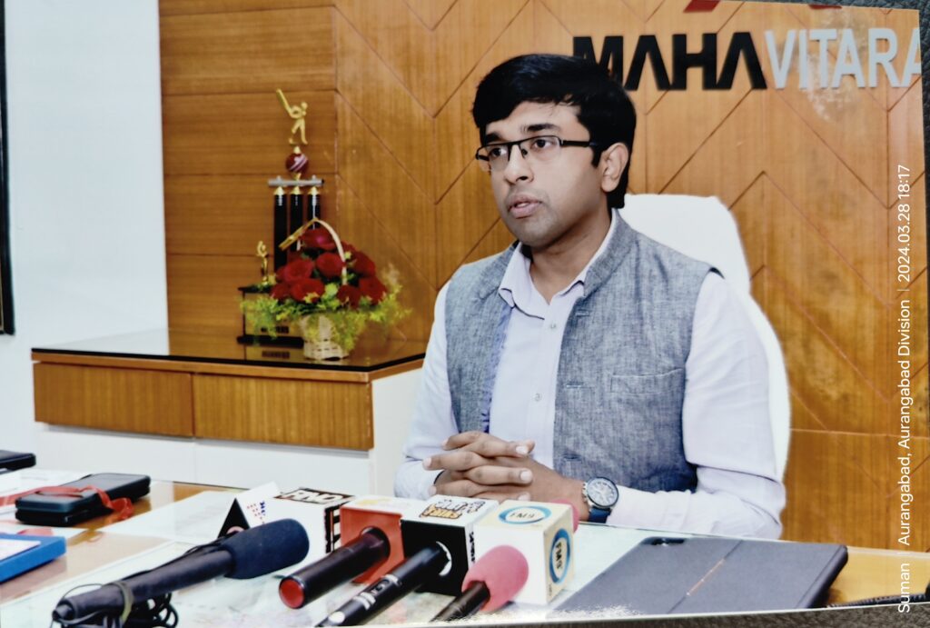 Rahul IAS, Rahul Gupta, Joint MD MSEDCL (2024) Chatrapati Sambhaji ... Rahul IAS, Rahul Gupta, Joint MD MSEDCL (2024) Chatrapati Sambhaji ...
